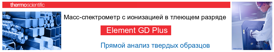INTERTECH Corporation - аналитическое и научное оборудование, приборы для лабораторий